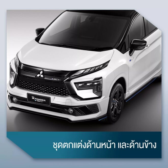 Mitsubishi Xpander HEV with sporty accessories for the Thai market ...